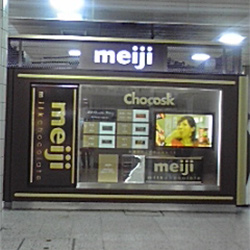 2/10(木)キオスク？ | ナビットスタッフブログ