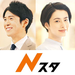 12/14（水）12月13日（火）放送のTBSテレビ/JNN系列局の「Nスタ」で当社の調査データが取り上げられました。 | ナビットスタッフブログ